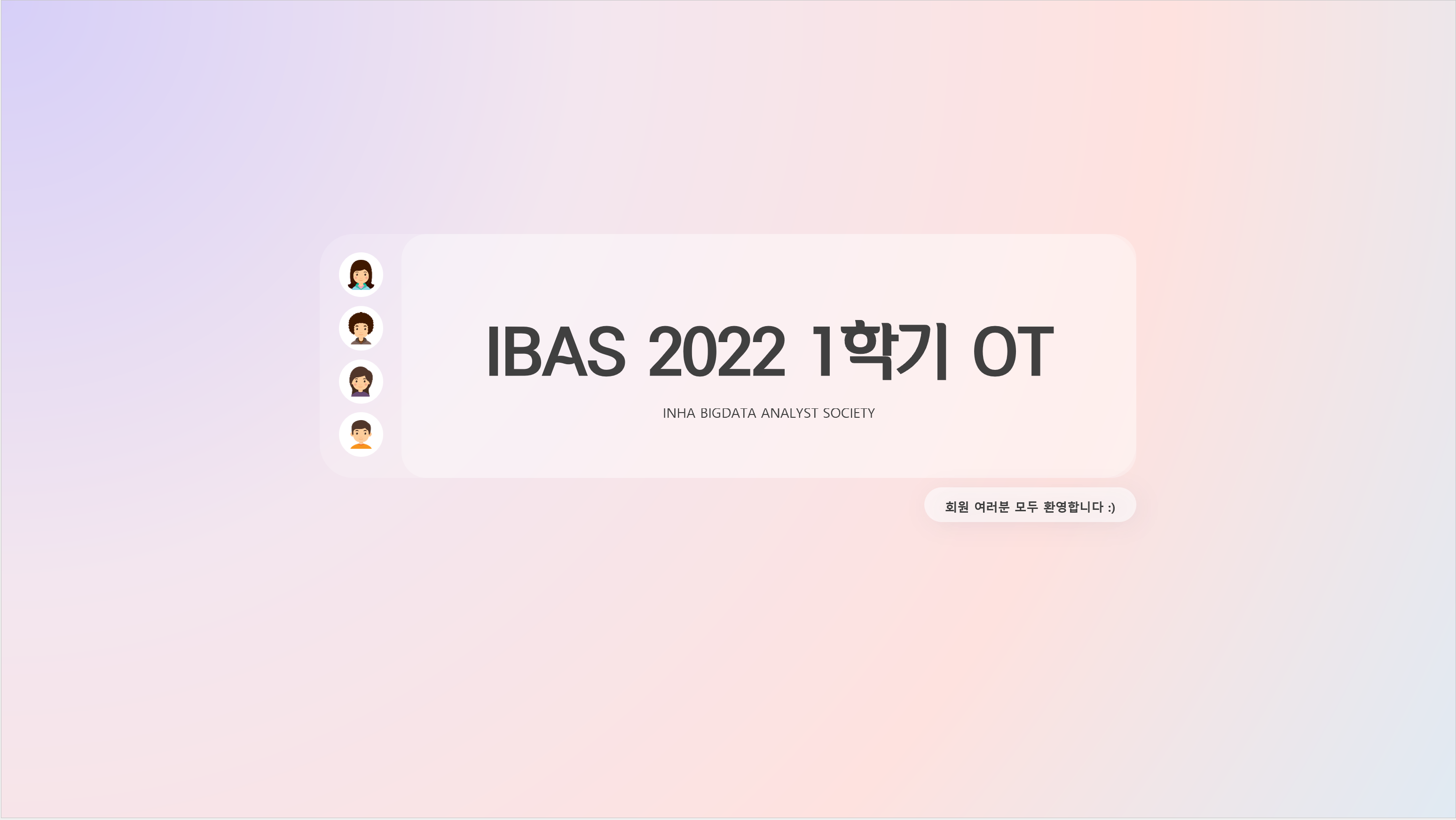 IBAS
